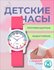 Наручные часы , розовый, белый