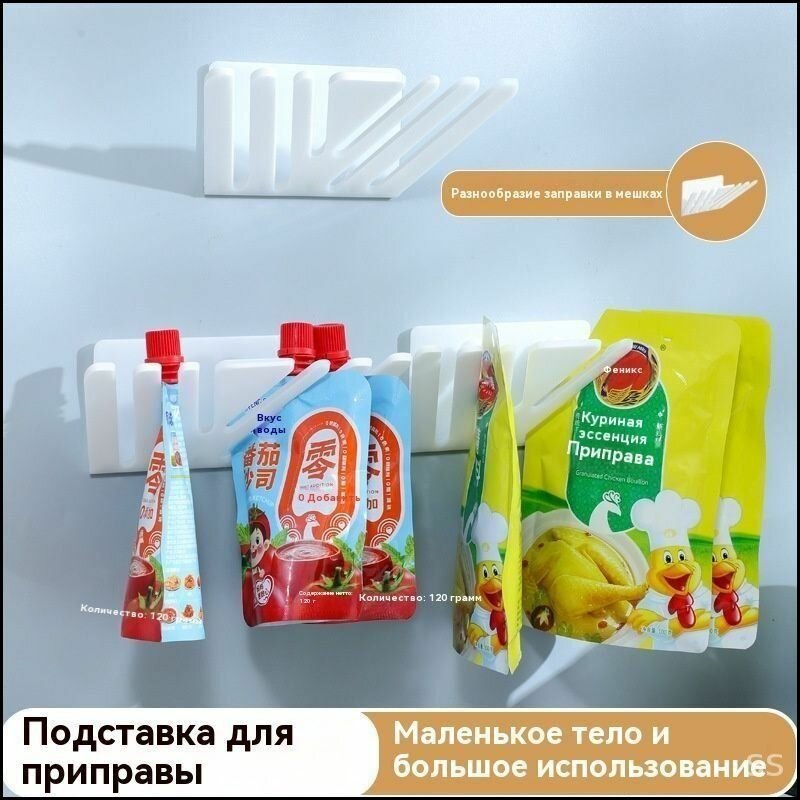 Органайзер для холодильника