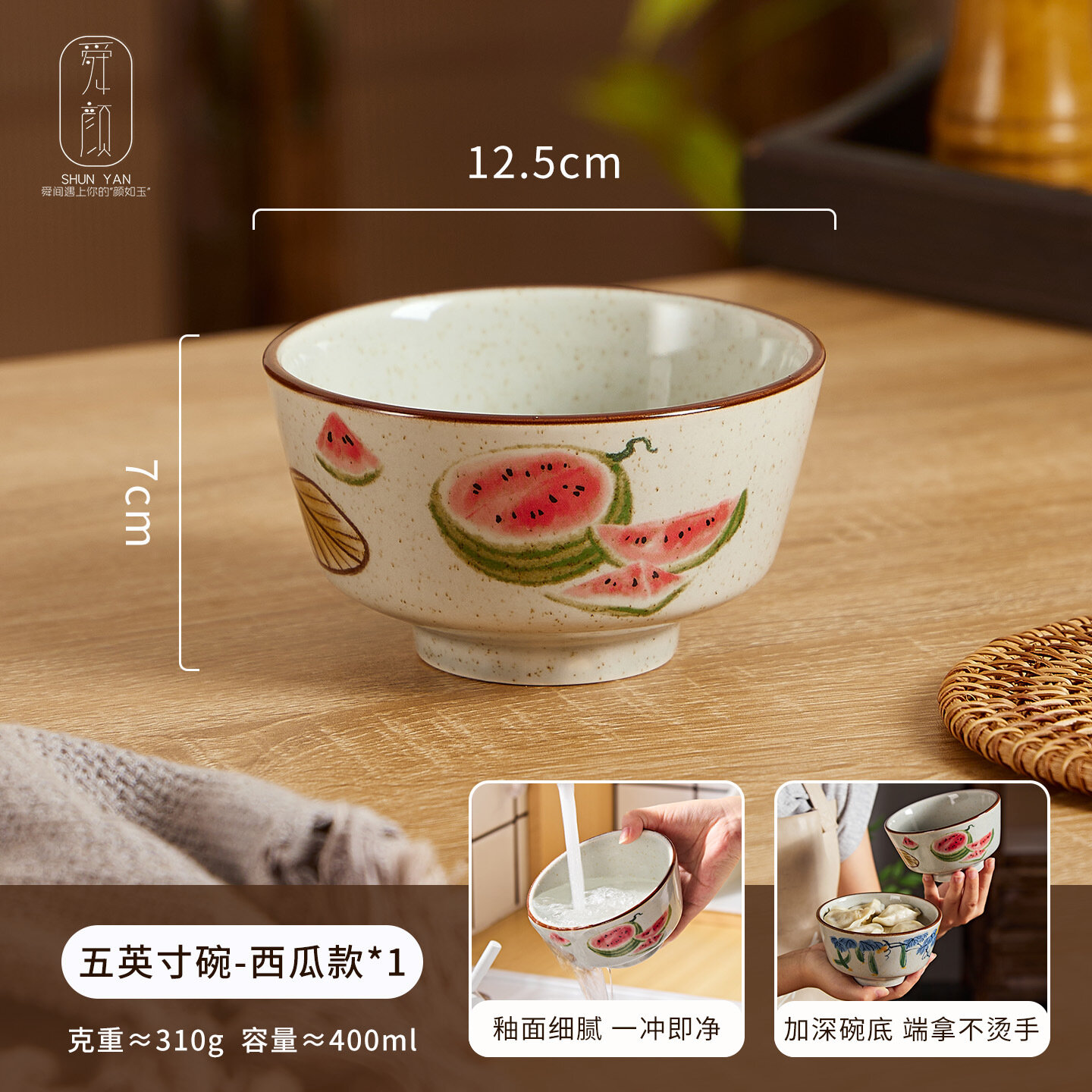 Расписанный подглазурной техникой винтажный керамический пиал для домашнего использования, пиал для риса в китайском стиле, высокоэстетичная обеденная пиал, пиал для лапши, маленькая суповая пиалка, десертная пиалка.