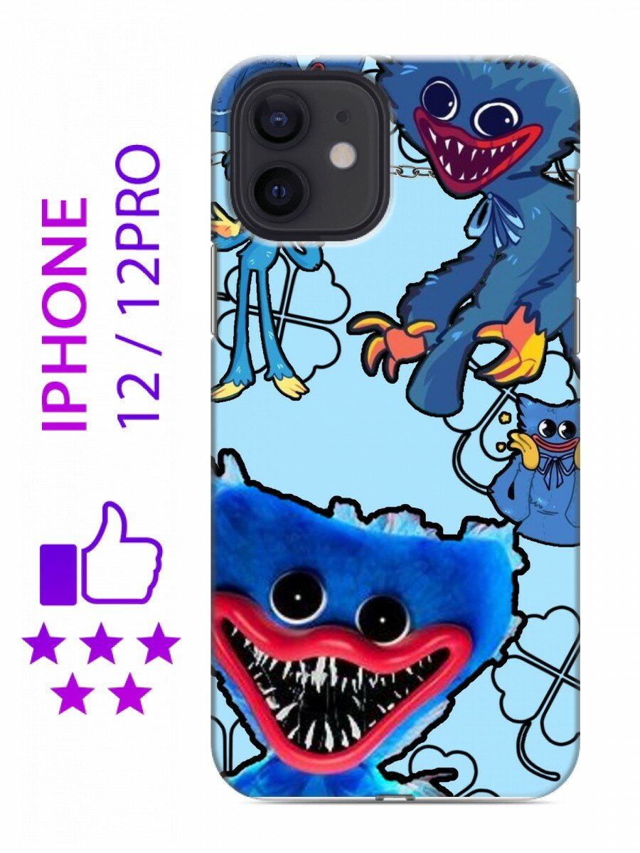 Чехол для Iphone 12 с принтом для мальчиков с хаги ваги (Айфон 12)