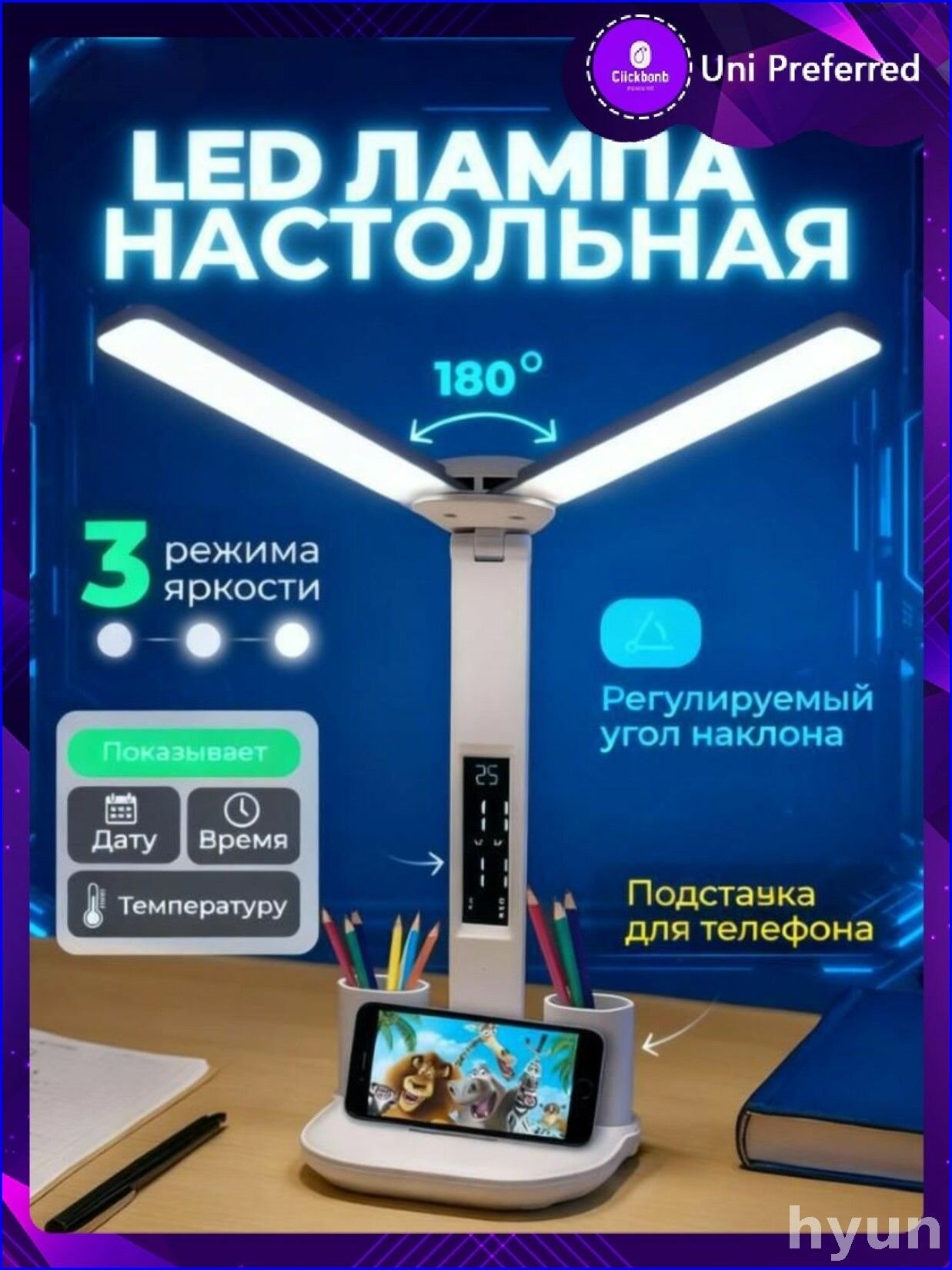 Эксклюзивный светильник для стола