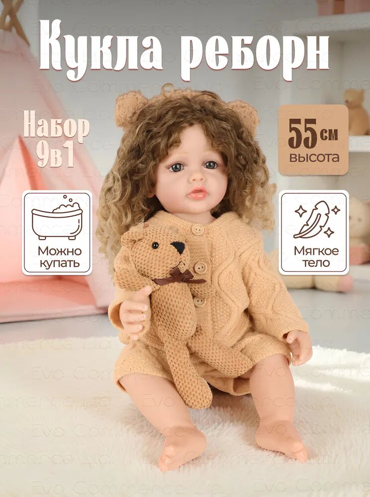 Большая Кукла reborn, 55 см, девочка / Реалистичная силиконовая кукла реборн для девочки / Reborn Dolls