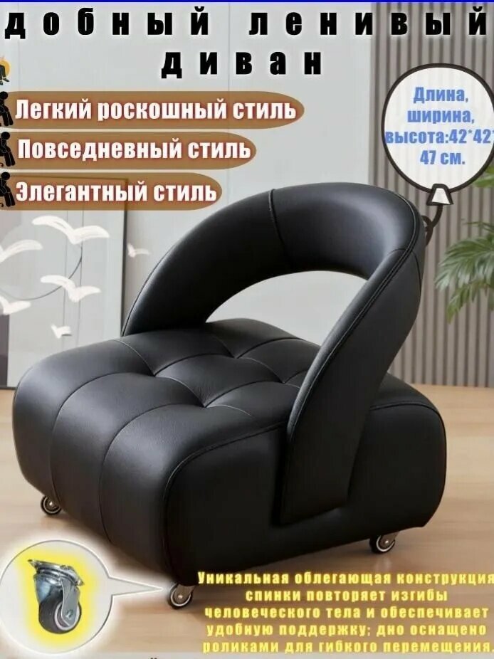 Пуф, Экокожа, 40х42х48 см