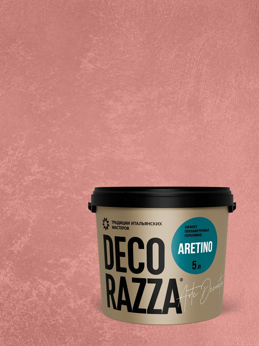 Декоративная штукатурка Decorazza Aretino (5л) AR 10-18