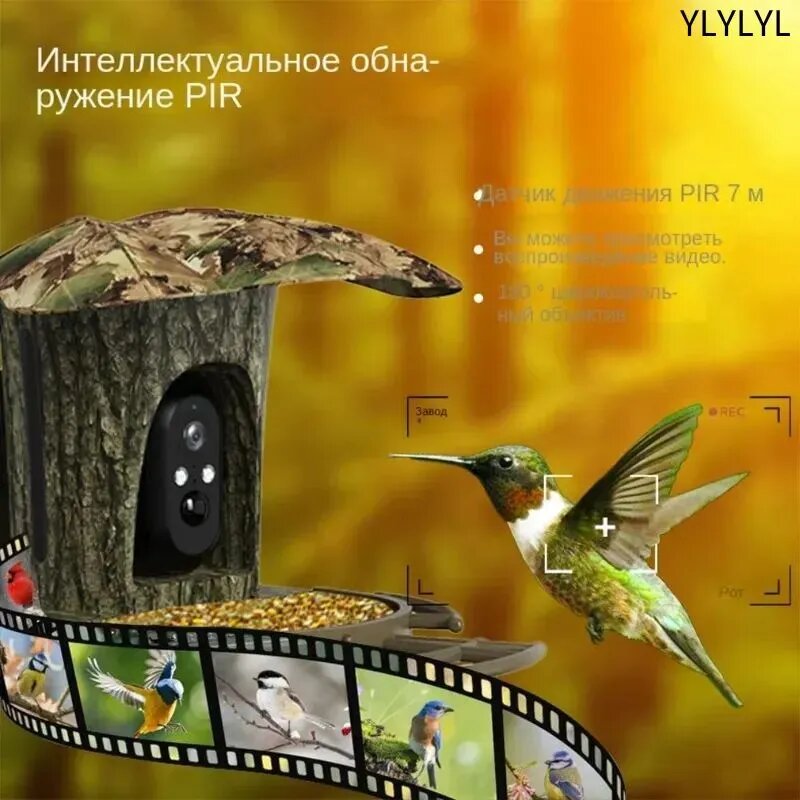 Скворечник для птиц, 35.8х18.7х24.50см, зеленый, ABS пластик, подвесной
