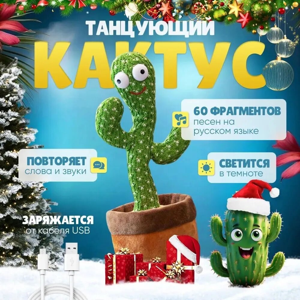 Интерактивная игрушка из пластика ABS зелёного цвета для детей — фото 1