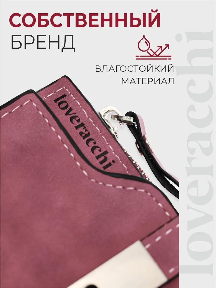 Кошелек , бордовый — фото 1