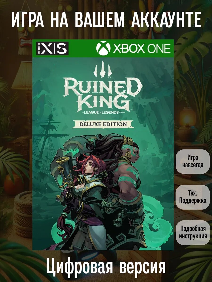 Ruined King: A League of Legends Story - De One, Series X | Xbox One/Series X|S