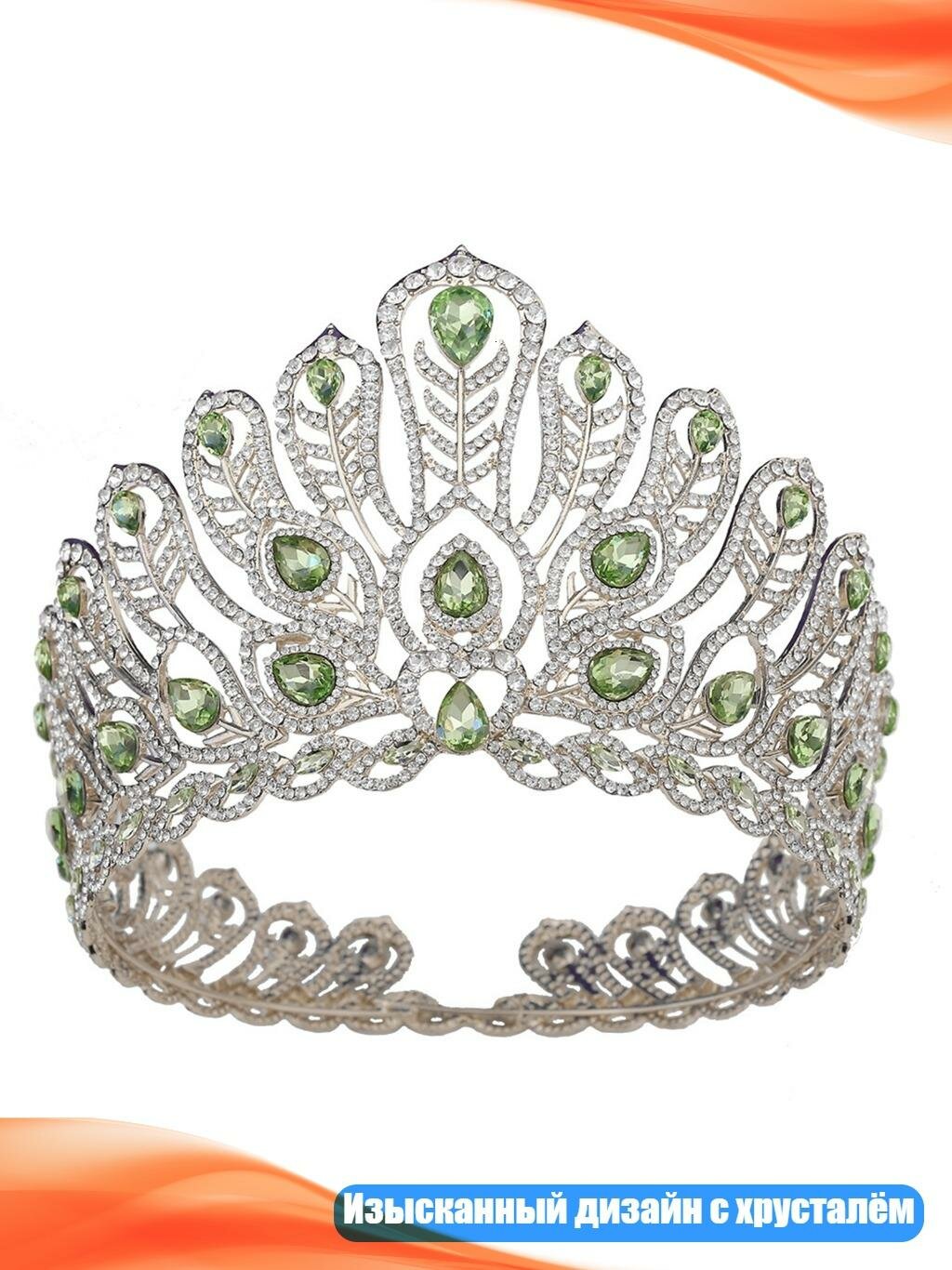 Свадебная диадема для невесты, Светло-зеленый бриллиант