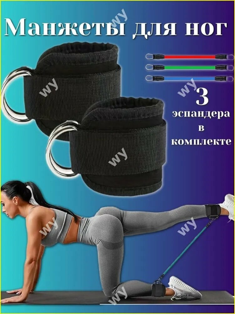 Эксклюзивная резинка для фитнеса