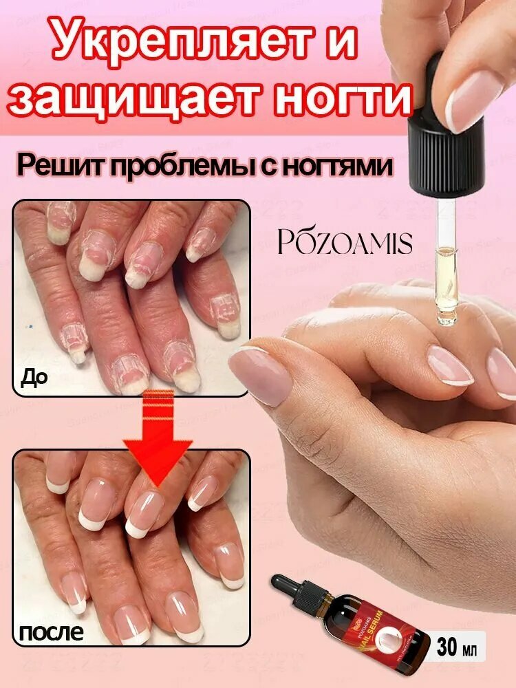 Масло для ухода за ногтями, питает и укрепляет, предотвращает ломкость, восстановление сухих кутикул, подходит для домашнего ухода, 90 мл