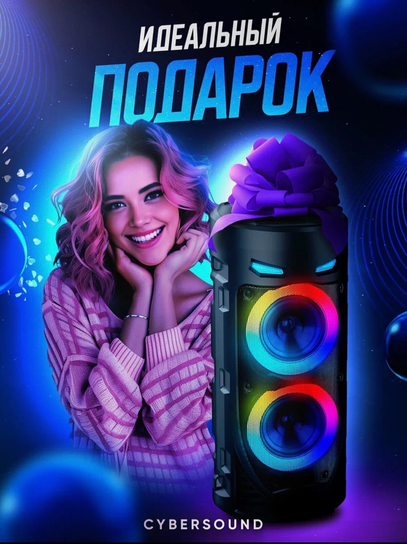 Портативная колонка ZQS4239 с RGB подсветкой, беспроводная, музыкальная, с микрофоном, караоке, Bluetooth, USB, FM-радио