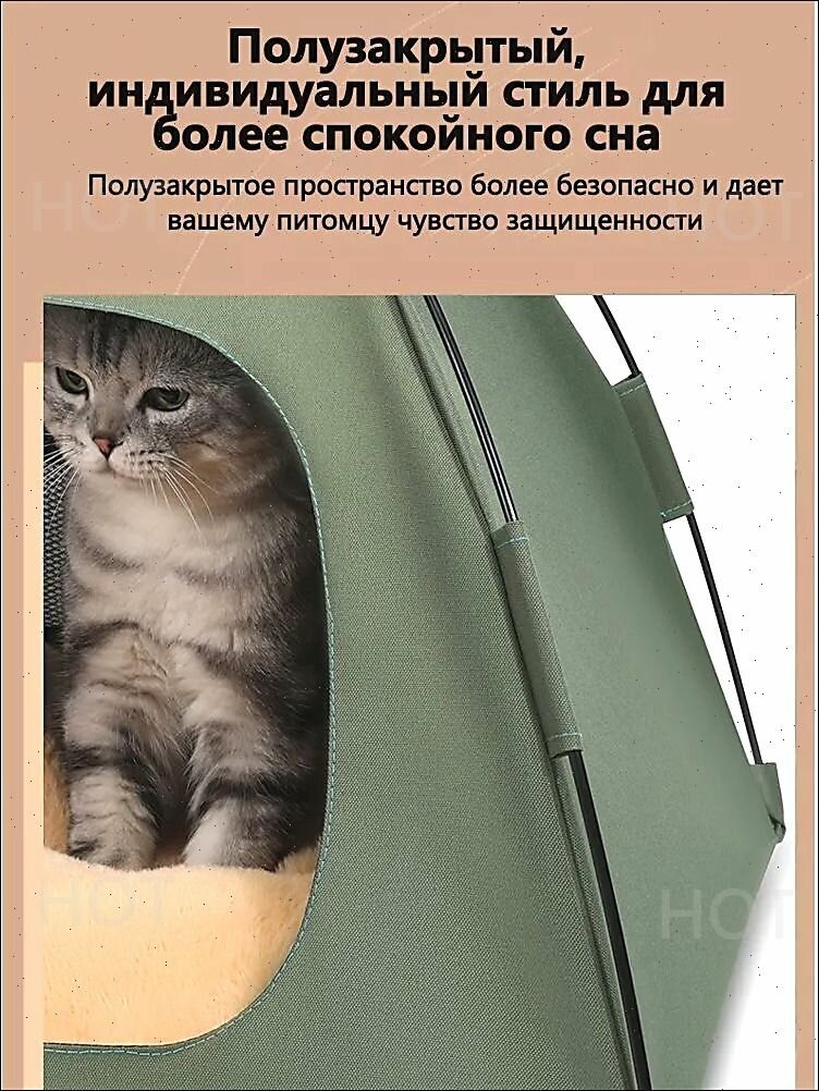 Палатка для животных — фото 1