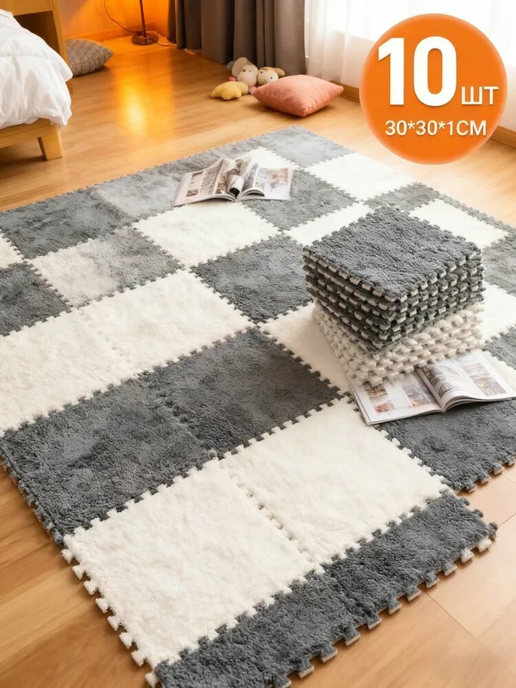 Спортивное покрытие-пазл 10 шт. 30x30 см для дома и спорта серый