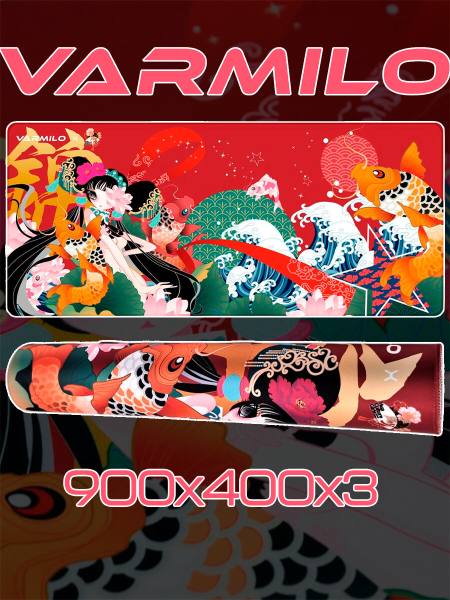 Игровой коврик для мыши Varmilo Koi Deskmat красный/зеленый XL