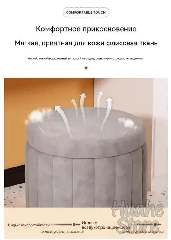 Пуф круглый бархатный серый 30х43х43 см для спальни — фото 1