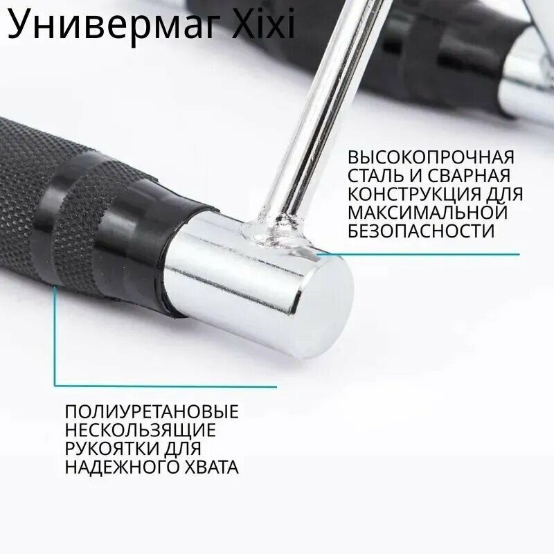 Ручка для тяги — фото 1