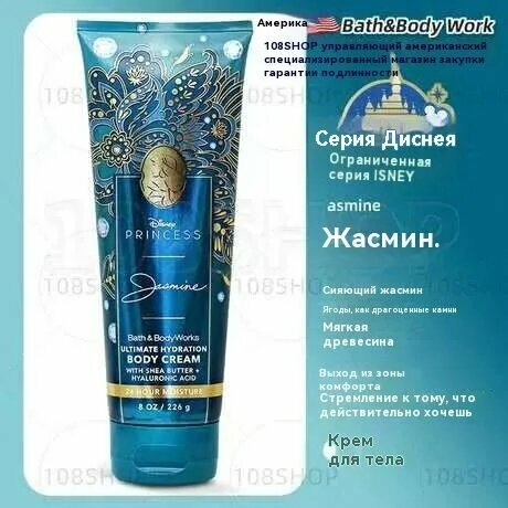 США BBW bath and body works крем для тела cream, 226 г