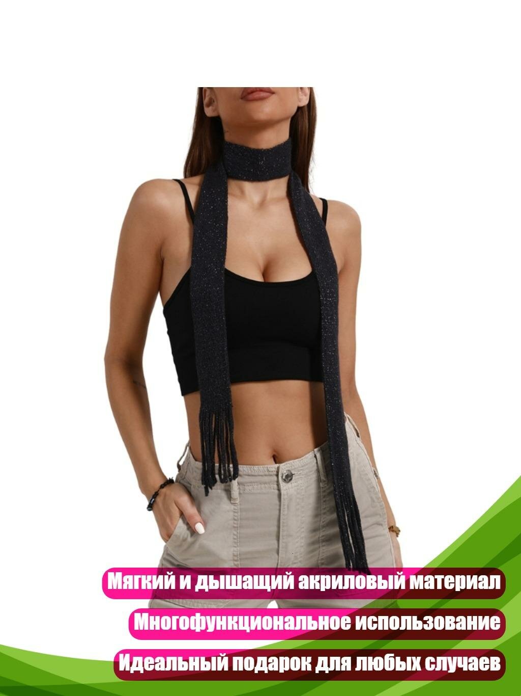 Шарф-капюшон