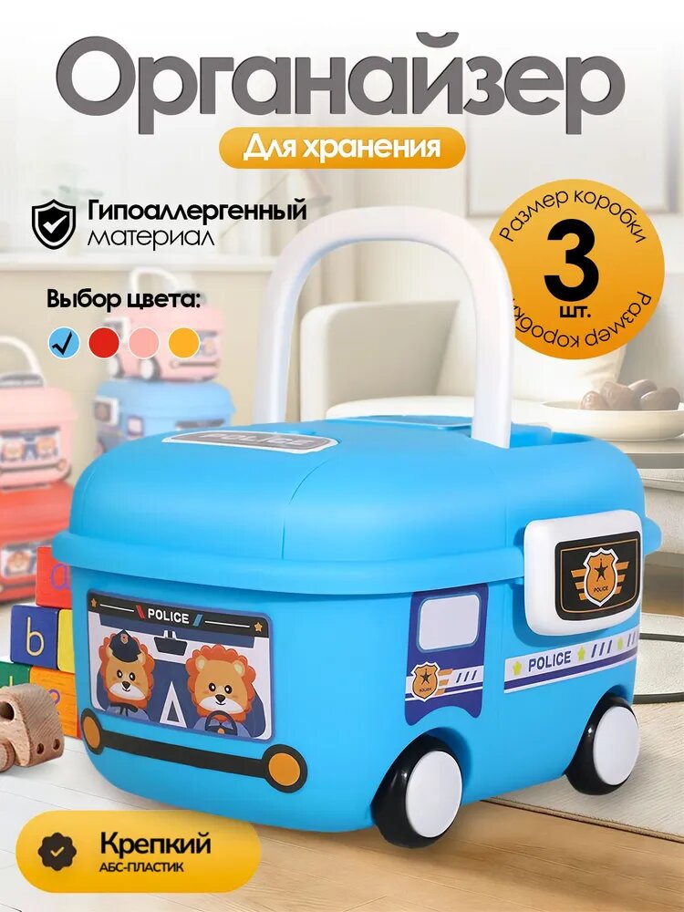Органайзер для игрушек32.5х26.5х18.8 см. — фото 1