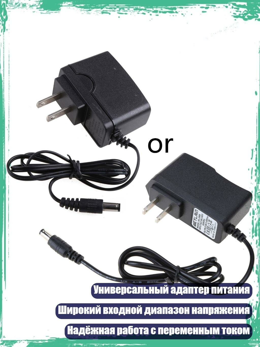 Адаптер-преобразователь постоянного тока 9 В, 600 мА