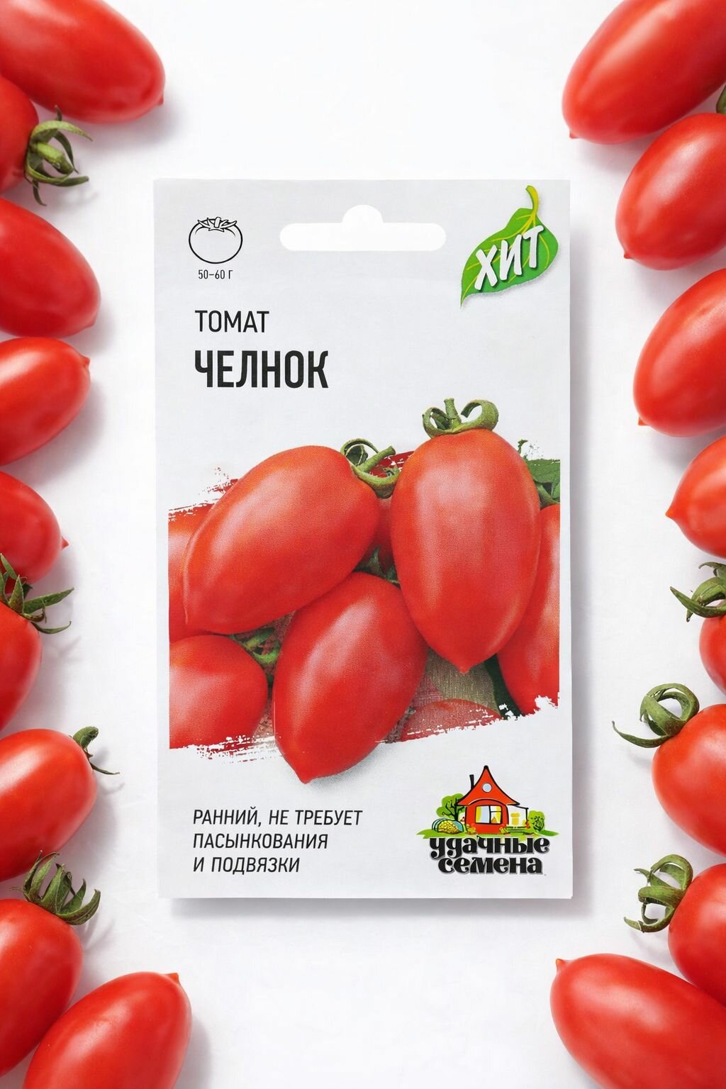 Семена томата Челнок, ранний сорт, детерминантный, плоды 50-60 г, для открытого грунта и теплицы