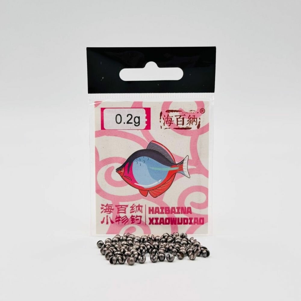 Дробинки для танаго Browka, 0.2 г, 50 шт.