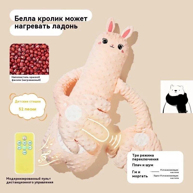 Комфортер для малыша, успокаивающая ладонь, для новорожденных, мягкое давление
