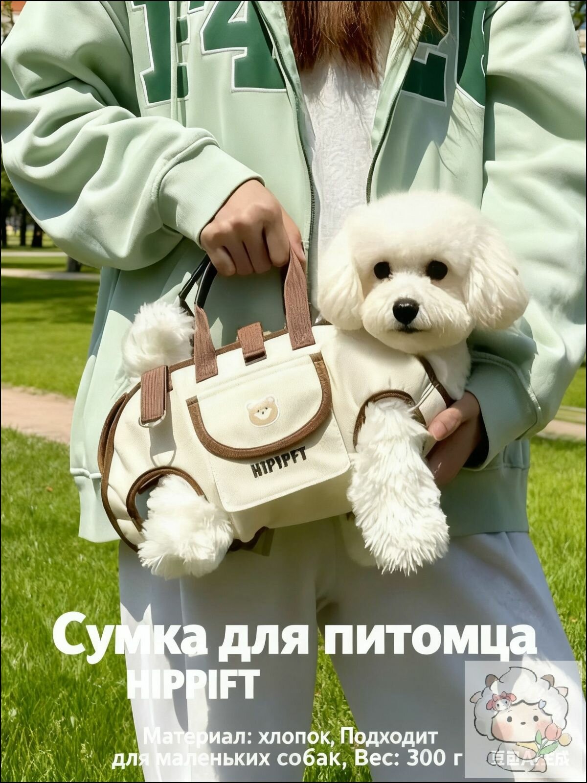 Слинг для домашних животных, из кожи, 1 шт