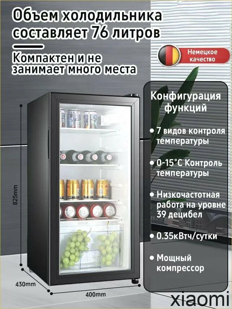 Холодильный шкаф 4kd6cir6, прозрачный, черный