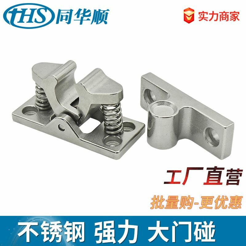 OZ-TWTU Двойной роликовый фиксатор с пружинным дверным замком, стопорный зажим для двери автофургона