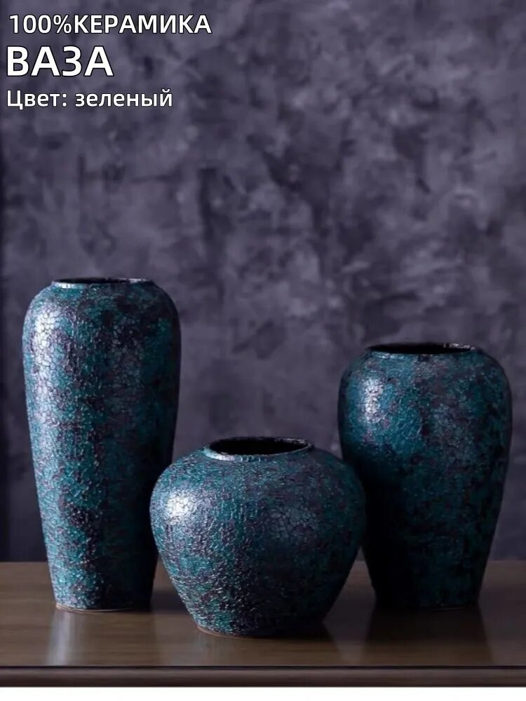 Ваза "Сплошной цвет", 18 см , Керамика, 1 шт