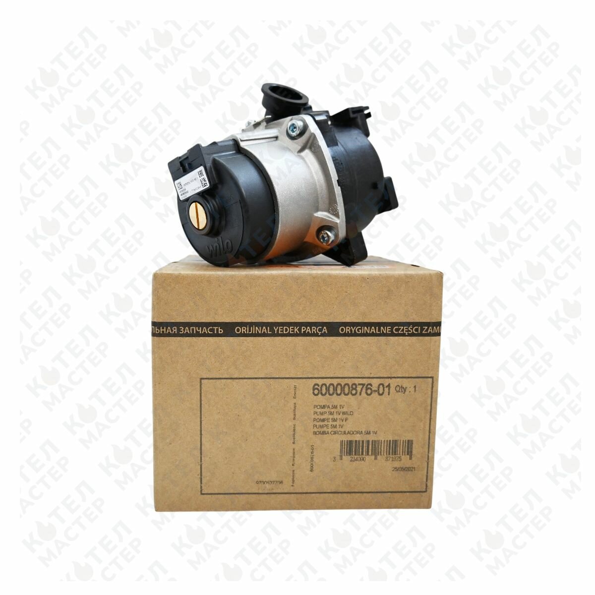 Насос Wilo 5M 1V для котлов Ariston 60000876-01