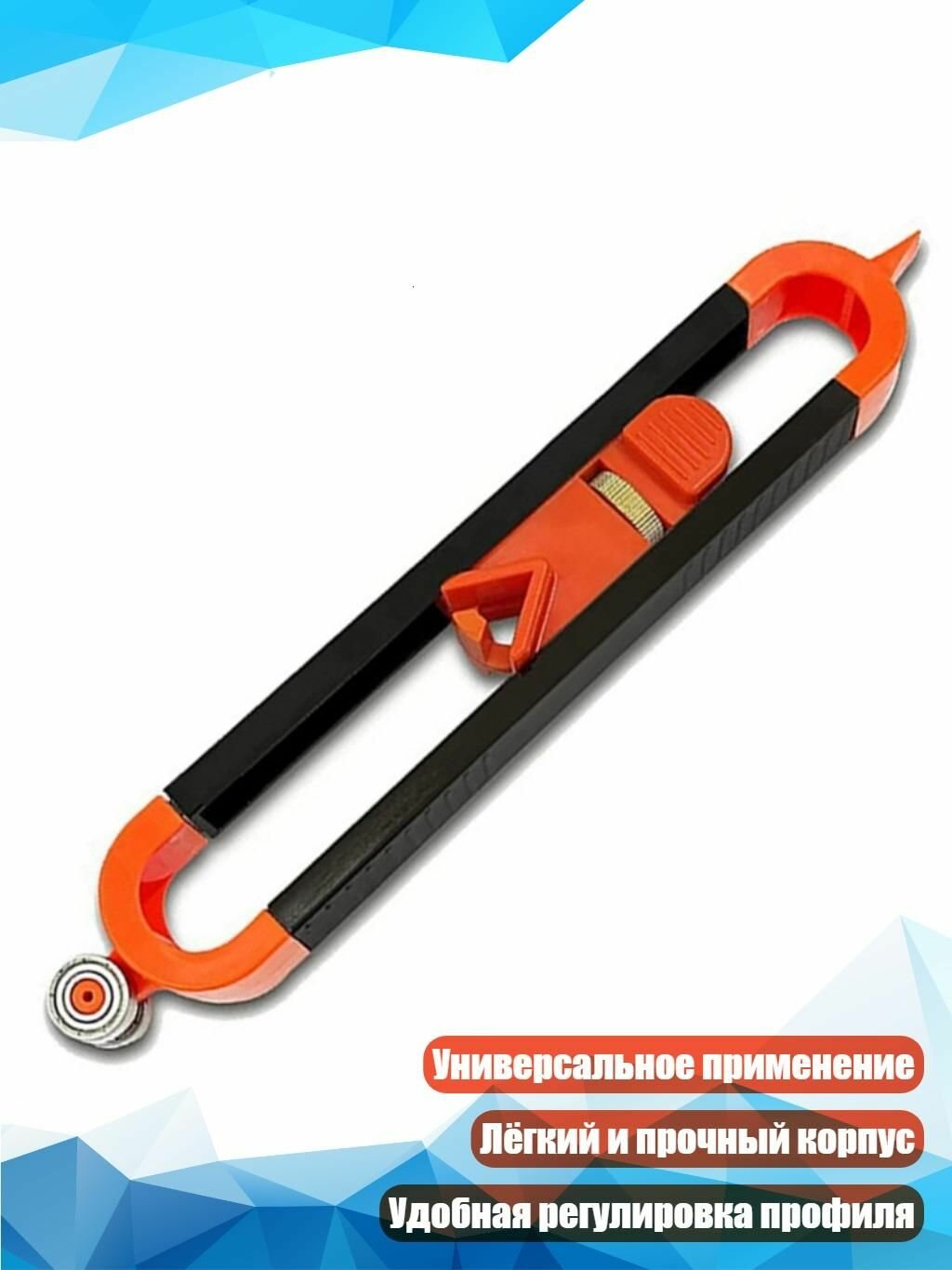 Универсальный шаблон-копировщик