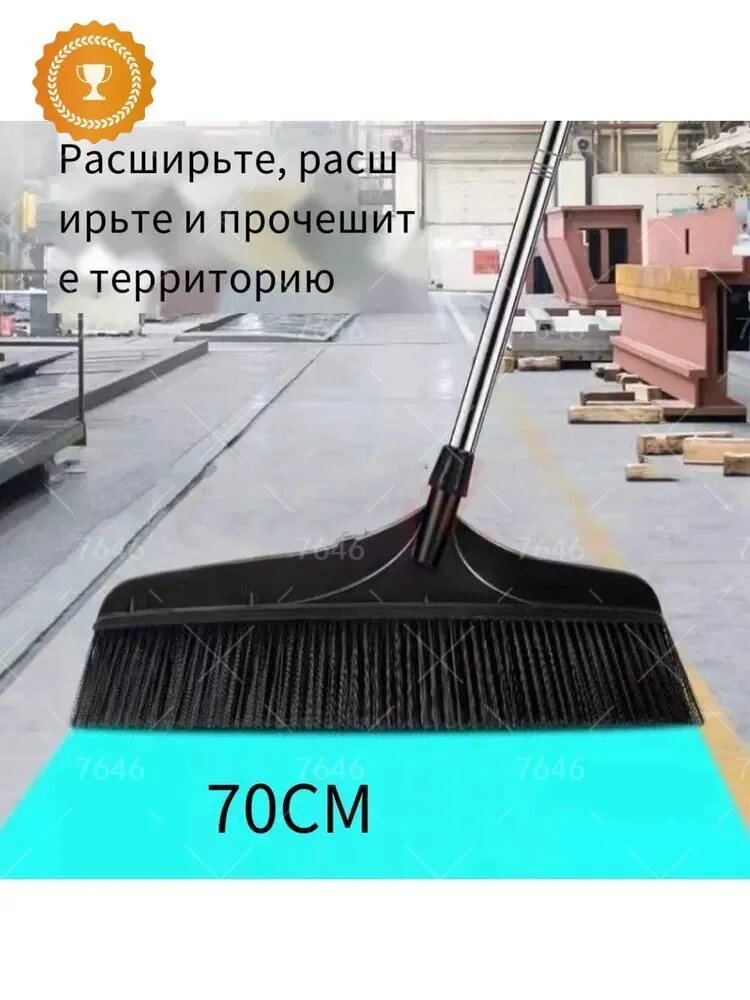 GM метла с удлиненной ручкой 140 см и шириной 70 см, черного цвета, для быстрой очистки — фото 1