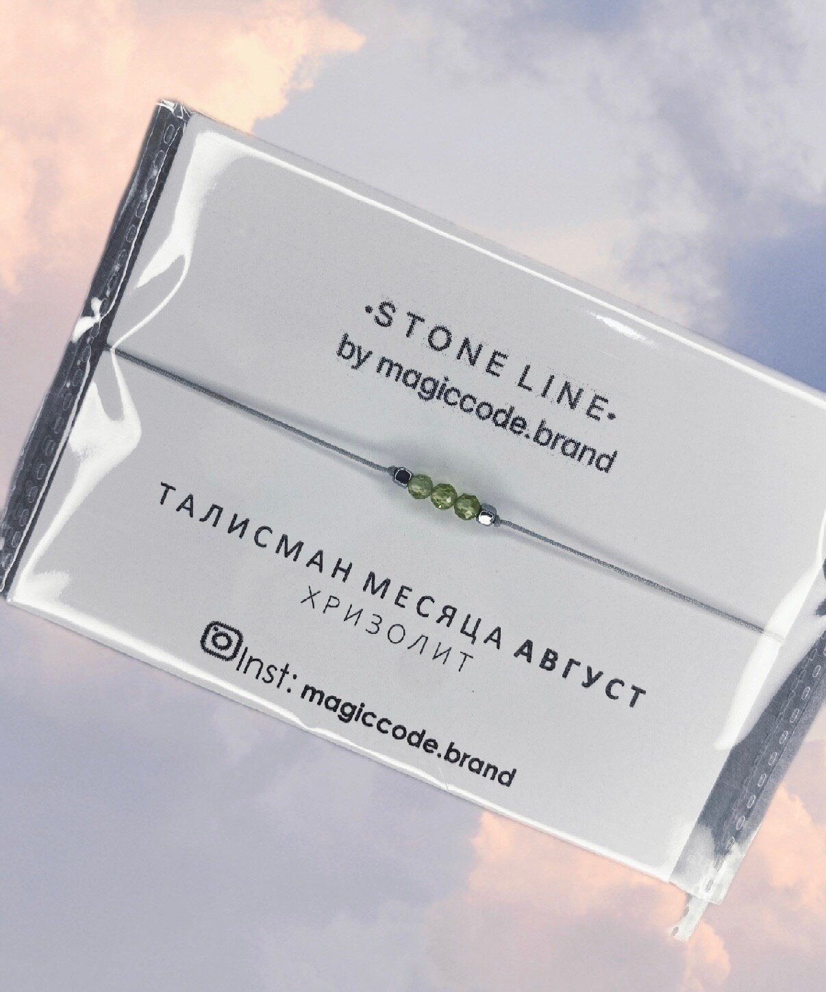 Жесткий браслет magiccode.brand, гематит