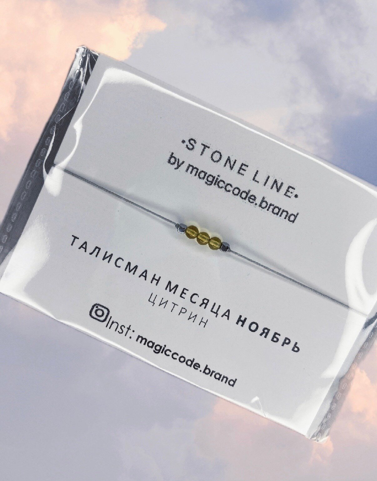 Жесткий браслет, гематит