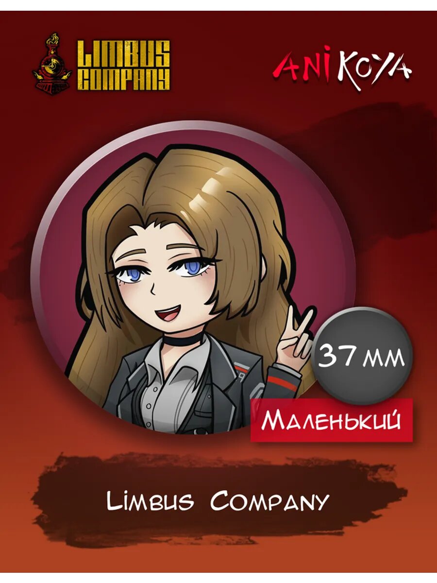 Значок