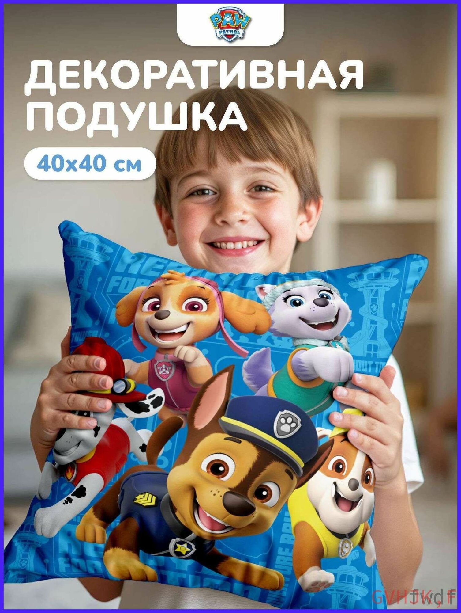 Подушка декоративная детская 40х40 на диван Непоседа Щенячий патруль/485
