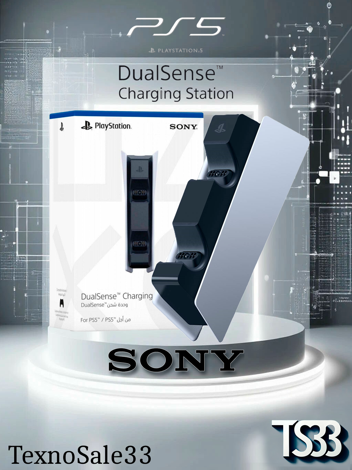 SONY Зарядная станция DualSense на два геймпада для PS5 CFI-ZDS1 , белый/черный black/white