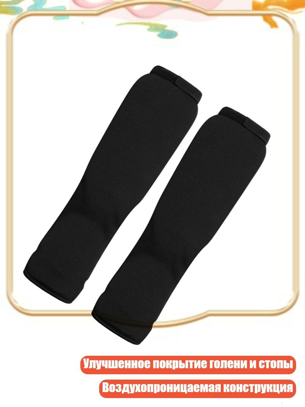 Боксерские голенищные накладки, S