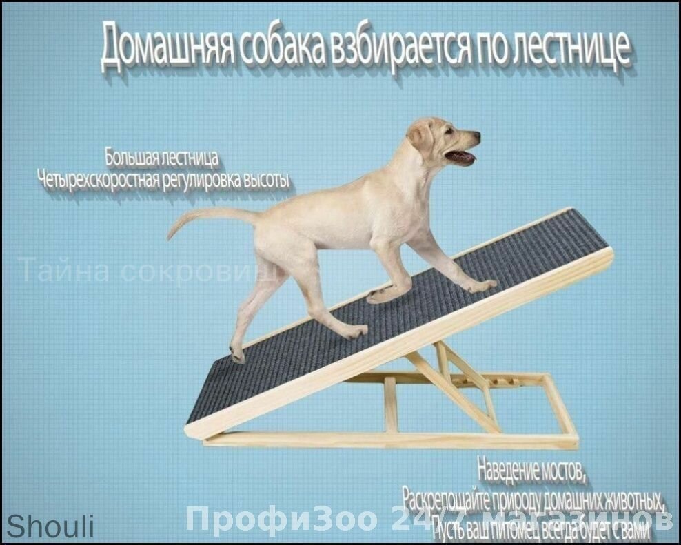 Лестница для собак прикроватная, пандус для собак, Переносная складная лестница для домашних животных с, с возможностью регулировки высоты,53*100*43cmw