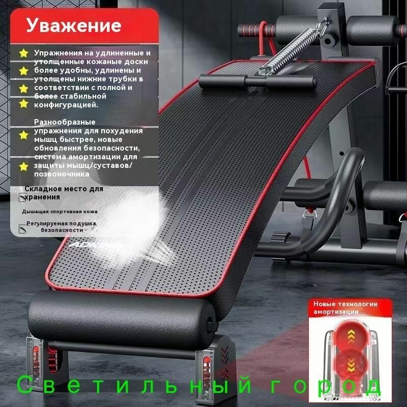 Гимнастическая скамья