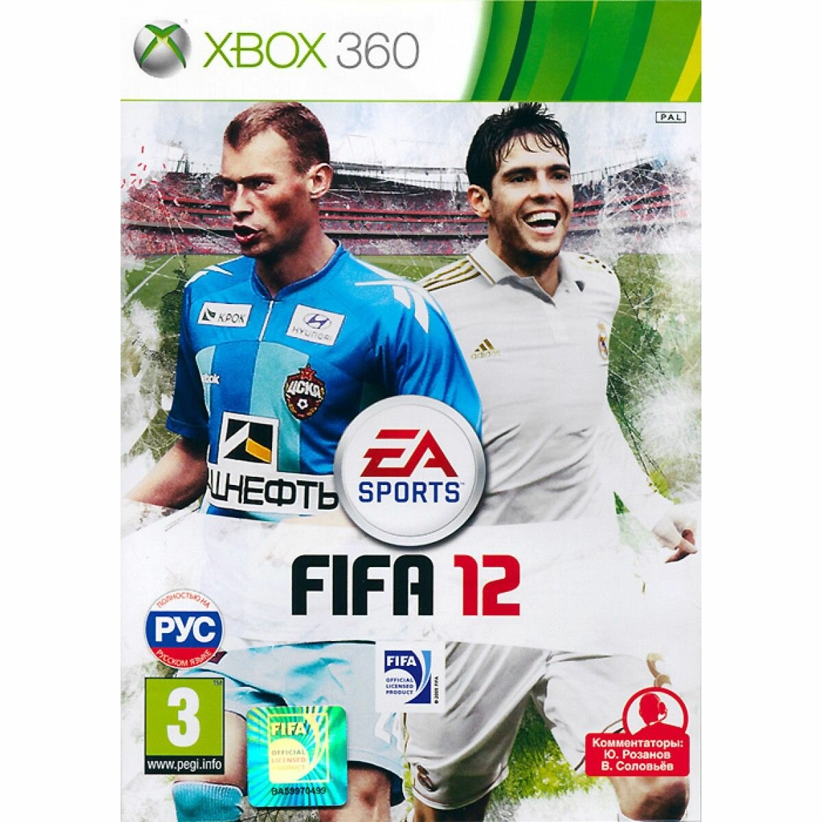 Xbox 360 игра FIFA 12