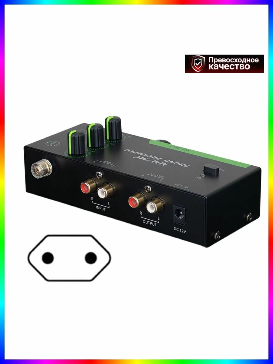 Предусилитель для виниловых проигрывателей с эквалайзером-10 Вт-
