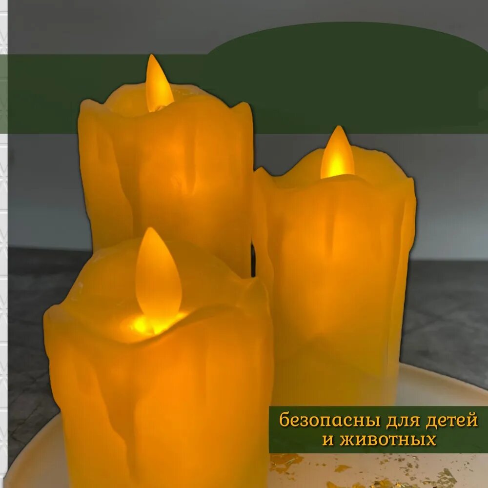 Свечки светодиодов, три