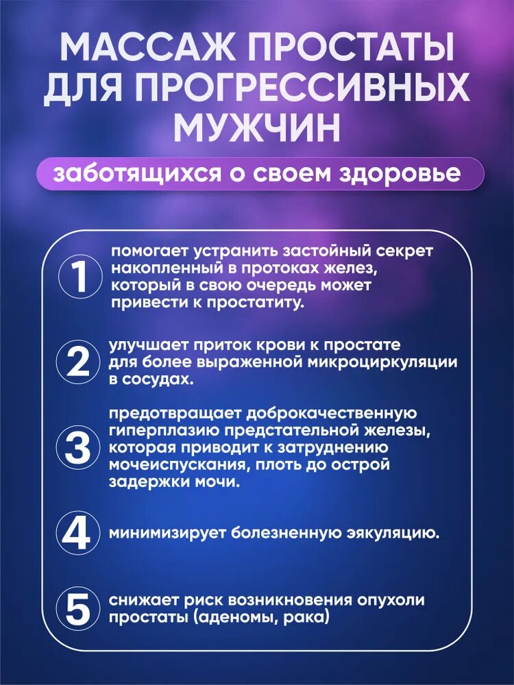 Вибратор, 19.5 см — фото 1