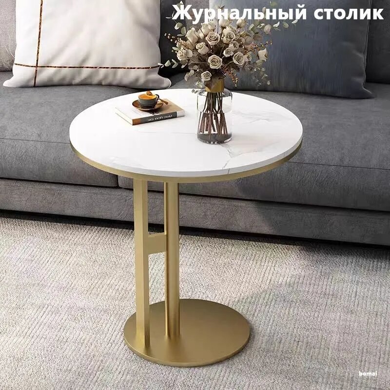 Bomai Журнальный стол, 45х45х60 см, современный, белый/золотой, искусственный камень, сталь