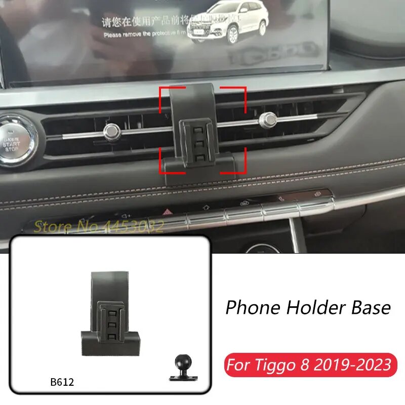 Автомобильный держатель для телефона, специальные крепления для Chery Tiggo 8 pro 2019-2023, фиксированный кронштейн для выпуска воздуха, аксессуары, шаровая головка 17 мм