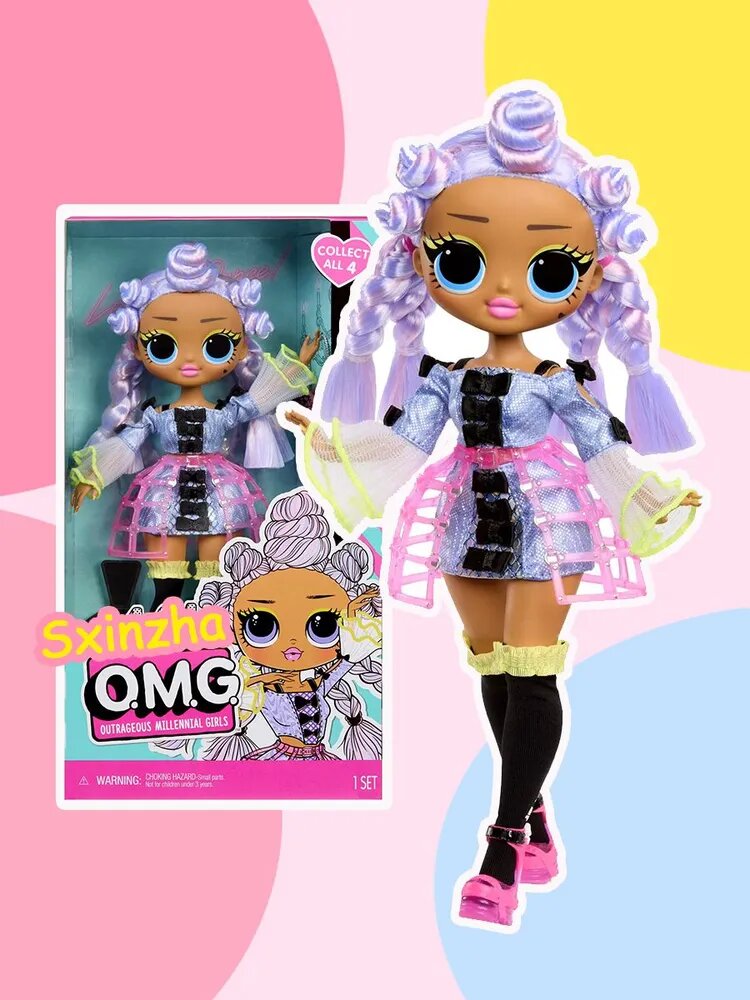 ЛОЛ ОМГ Кукла OMG Fashion Entry Doll Miss Royale